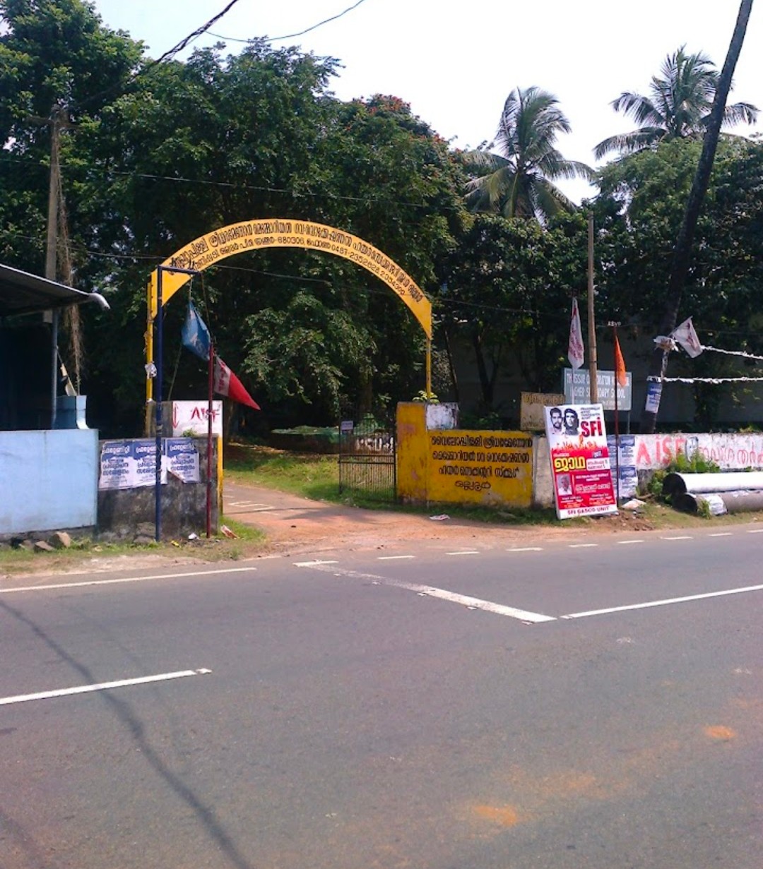 Gallery Govt Arts And Science College Ollur Thrissur